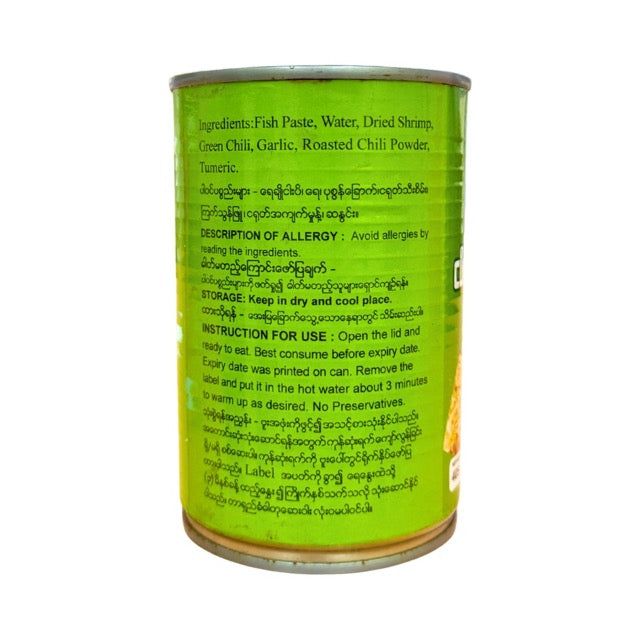 BEST Boiled Fish Paste 405g - ミャンマー風 茹で魚ペーストソース – Sesofoods